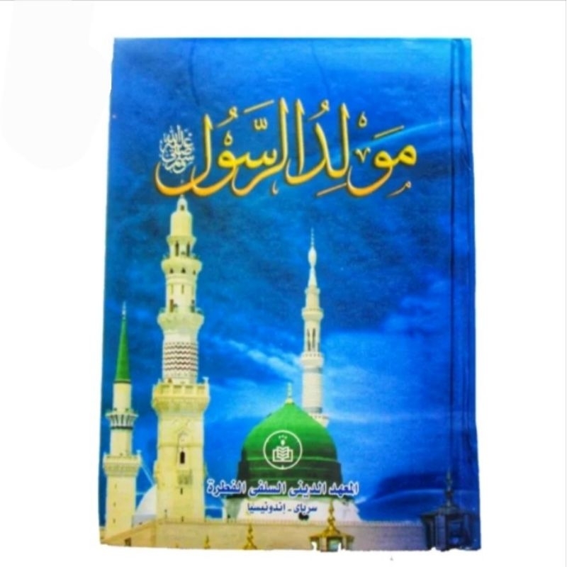 Jual Kitab Maulid Al Khidmah | Shopee Indonesia