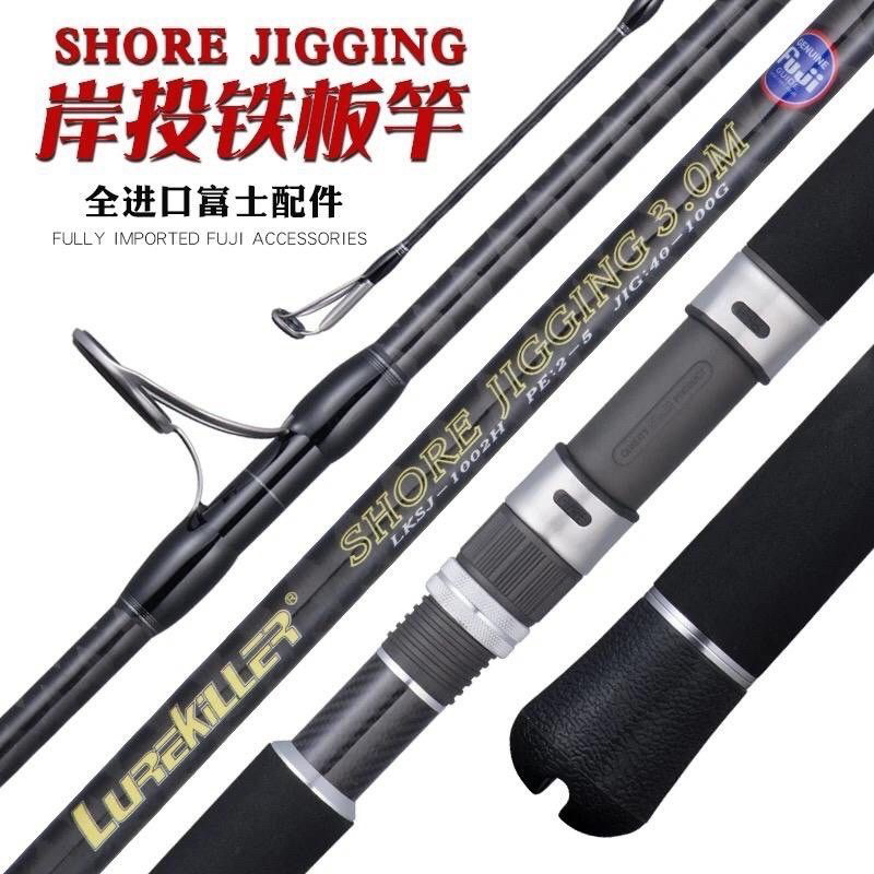 Jual SHORE JIGGING ROD LUREKILLER ASLI JAPAN | Shopee Indonesia