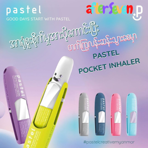 Jual Inhaler / Pastel Pocket Inhaler / Minyak Angin dan Pelega Hidung Tersumbat | Shopee Indonesia