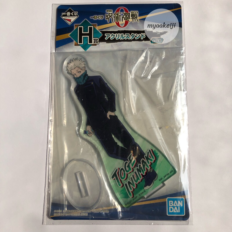 Jual inumaki toge ichiban kuji volume 0 standee | Shopee Indonesia