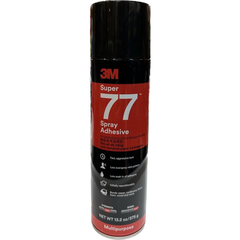 Jual 3M SUPER 77 SPRAY ADHESIVE 375g | Shopee Indonesia