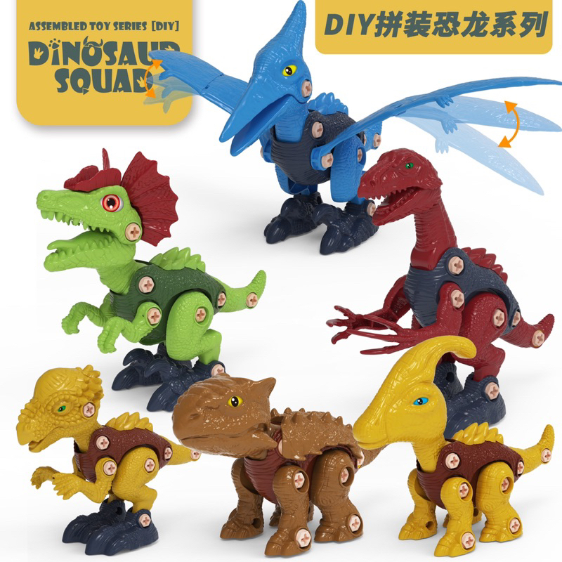Jual Dinosaurus DIY squad / mainan dino diy jumbo | Shopee Indonesia