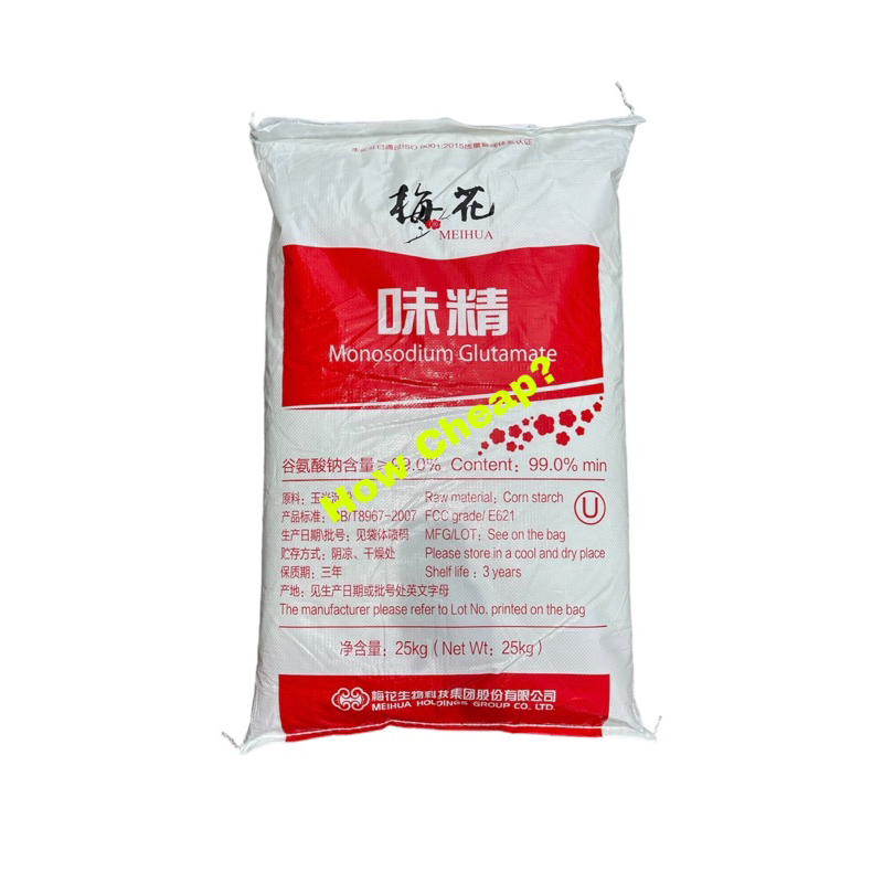 Jual MSG Kristal 1kg Monosodium Glutamate Crystal Halal | Shopee Indonesia