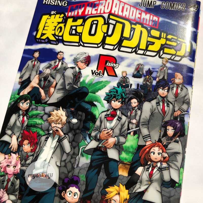Jual my hero academia volume rising | Shopee Indonesia
