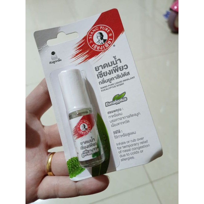 Jual Siang Pure Oil Eucalyptus Minyak Siang pure Aromaterapi Thailand ...