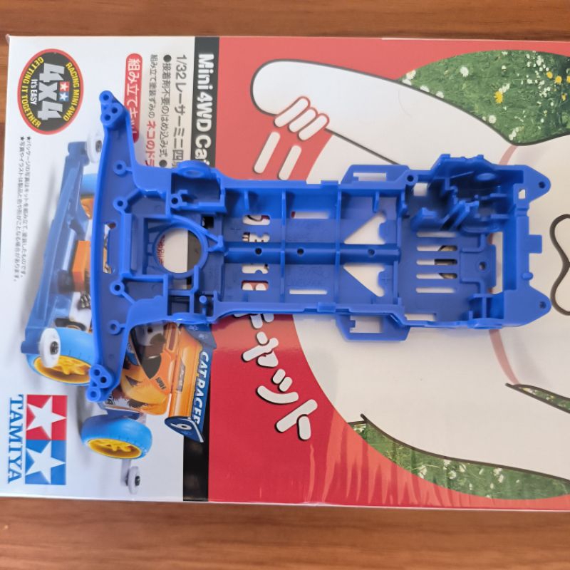 Jual Tamiya Super II Chassis / Super 2 Chassis Original | Shopee Indonesia