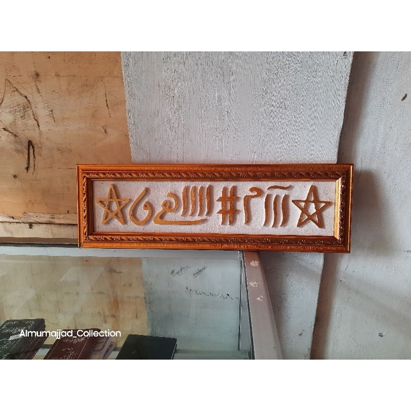 Jual wafak/rajah nabi sulaiman | Shopee Indonesia