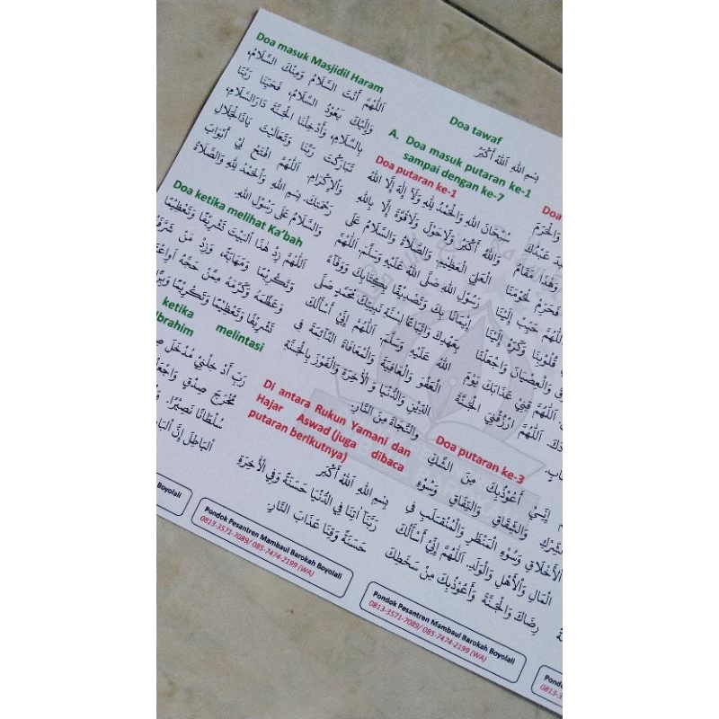 Jual Doa umroh dan haji praktis bentuk lipatan (tawaf dan sai) | Shopee Indonesia
