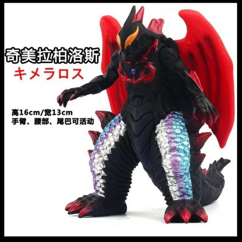 Jual Chimeraberos Figure Ultraman DX Kaiju / Mainan Monster Ultraman ...