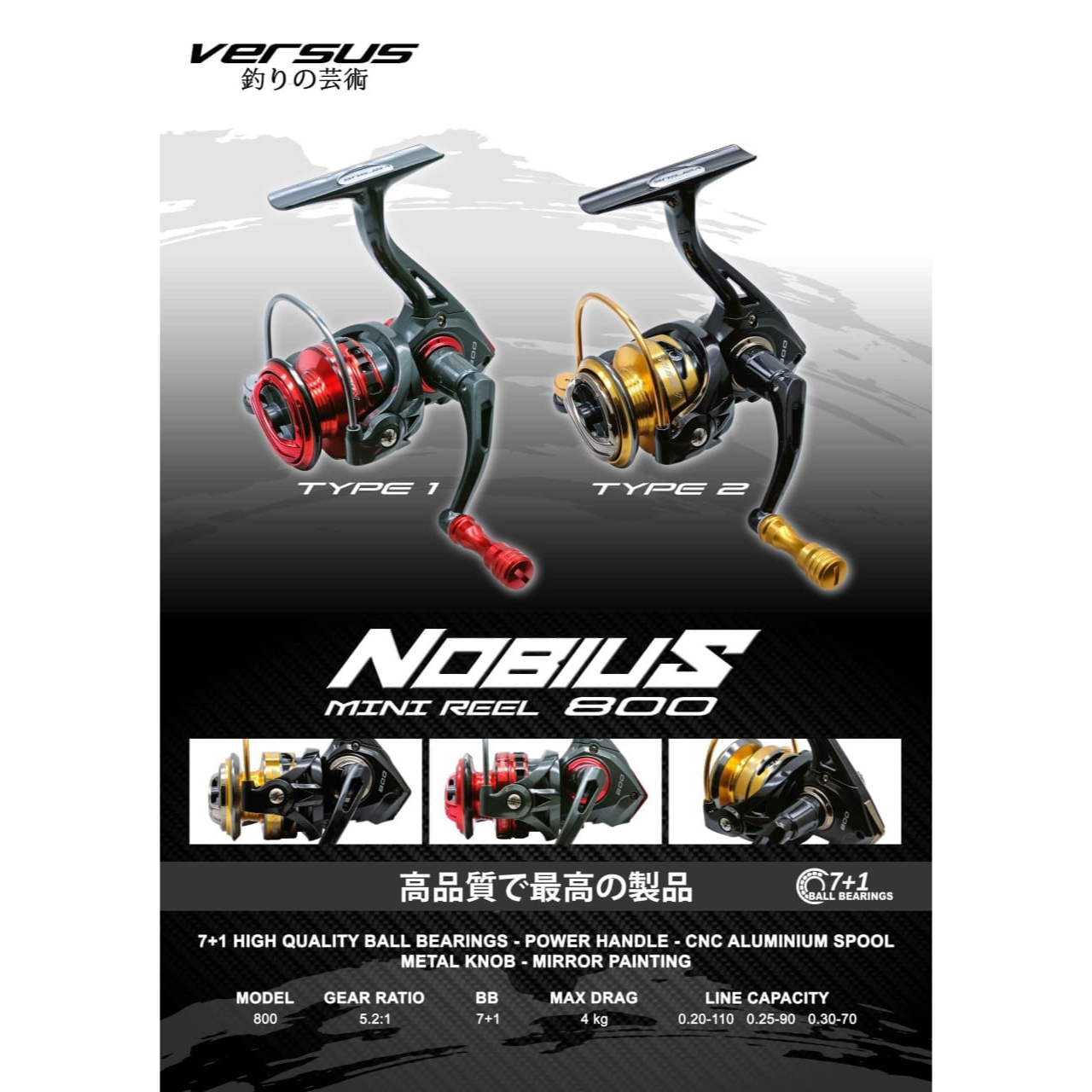 Jual Reel SPINNING MINI VERSUS NOBIUS 800 (POWER HANDLE) | Shopee Indonesia