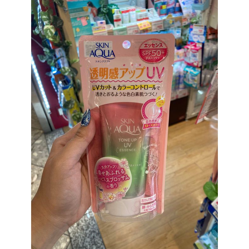 Jual Skin Aqua UV tone up essence Japan sunscreen | Shopee Indonesia
