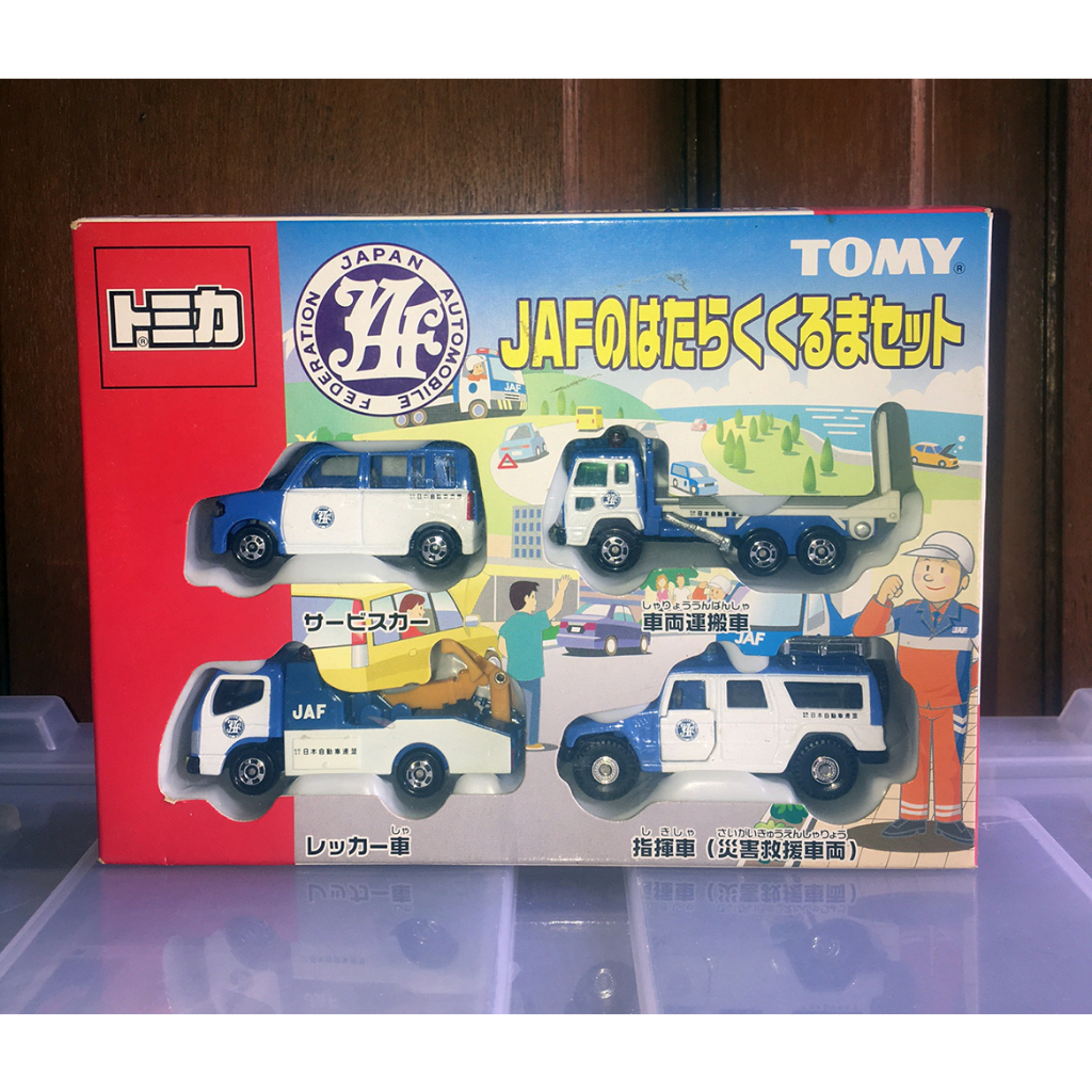 Jual Tomica Gift Set ECO Car JAF Transporter Takara Tomy Wall E Mail Car Collection 2 | Shopee ...