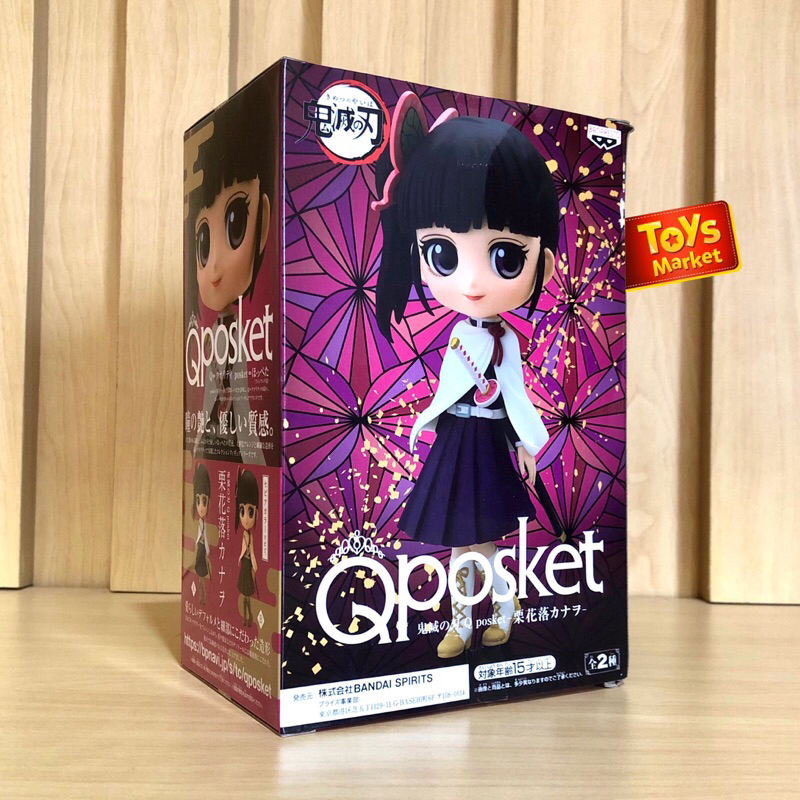 Jual BANPRESTO Q Posket Qposket Kimetsu no Yaiba - Tsuyuri Kanao ...