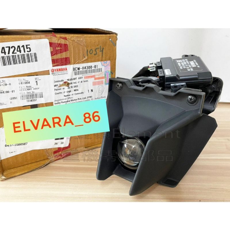 Jual Headlight Assy Yamaha R15 V4 R15M Original | Shopee Indonesia