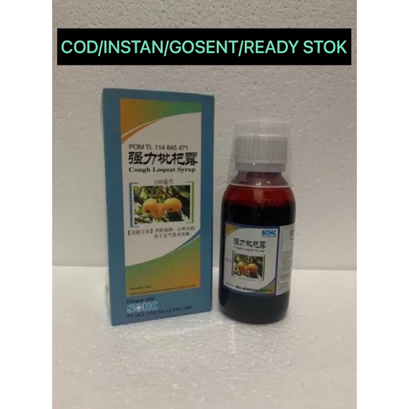 Jual Cough Loquot Syrup/ obat batuk / Qiangli Pipa Lu 100ml | Shopee ...