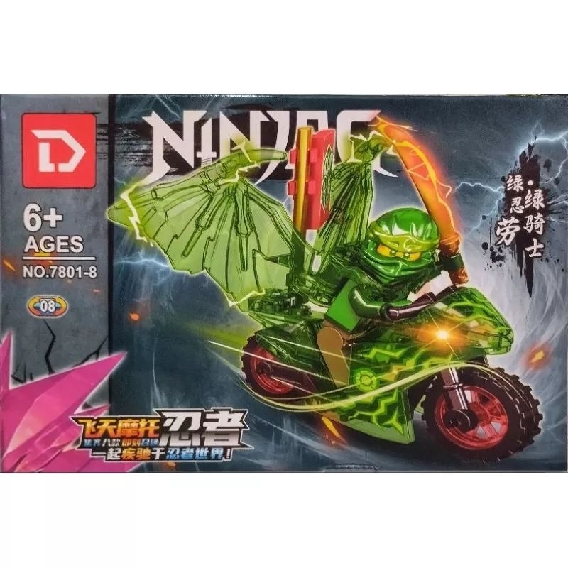 Jual action figure ninja motor 61082 shinobi kendaraan | Shopee Indonesia