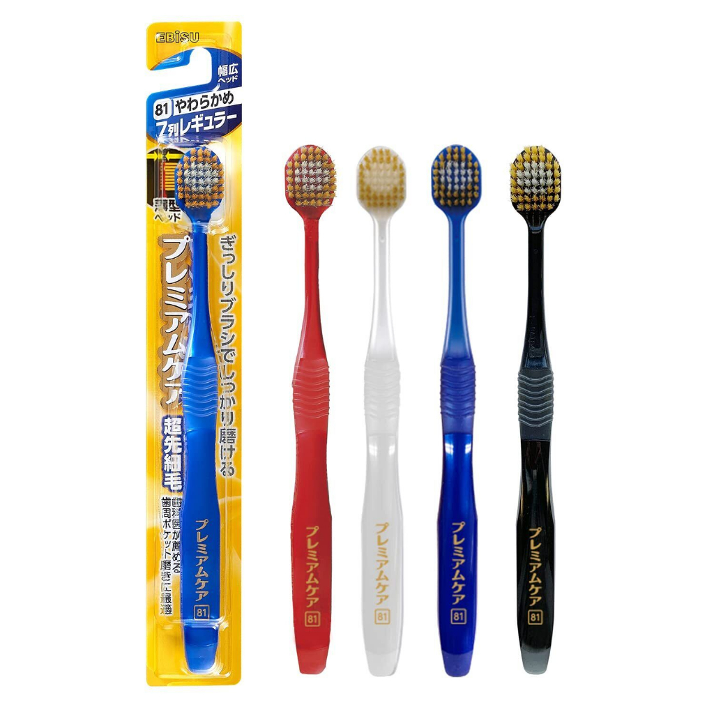 Jual [READY STOCK] EBISU Premium Toothbrush / The Premium Care ...