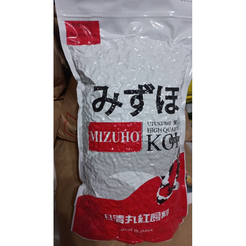 Jual Pelet Pakan Ikan KOI Japan Mizuho Color Floating Type Original ...