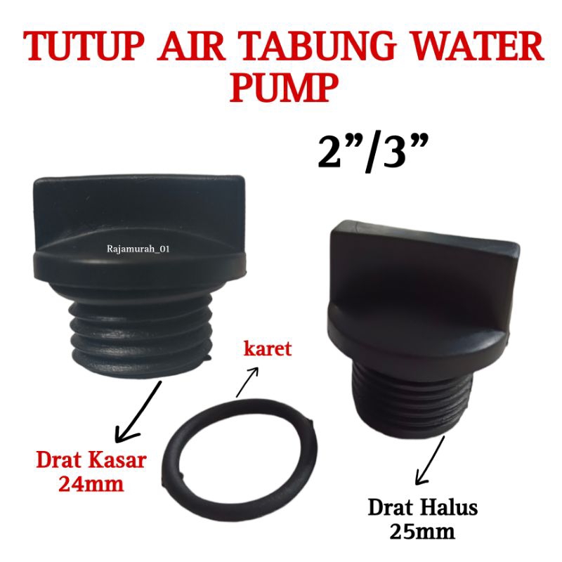 Jual water plug koshin tutup pancingan air pompa Alkon WP 20 WP 30 WP 50 (5PCS) | Shopee Indonesia