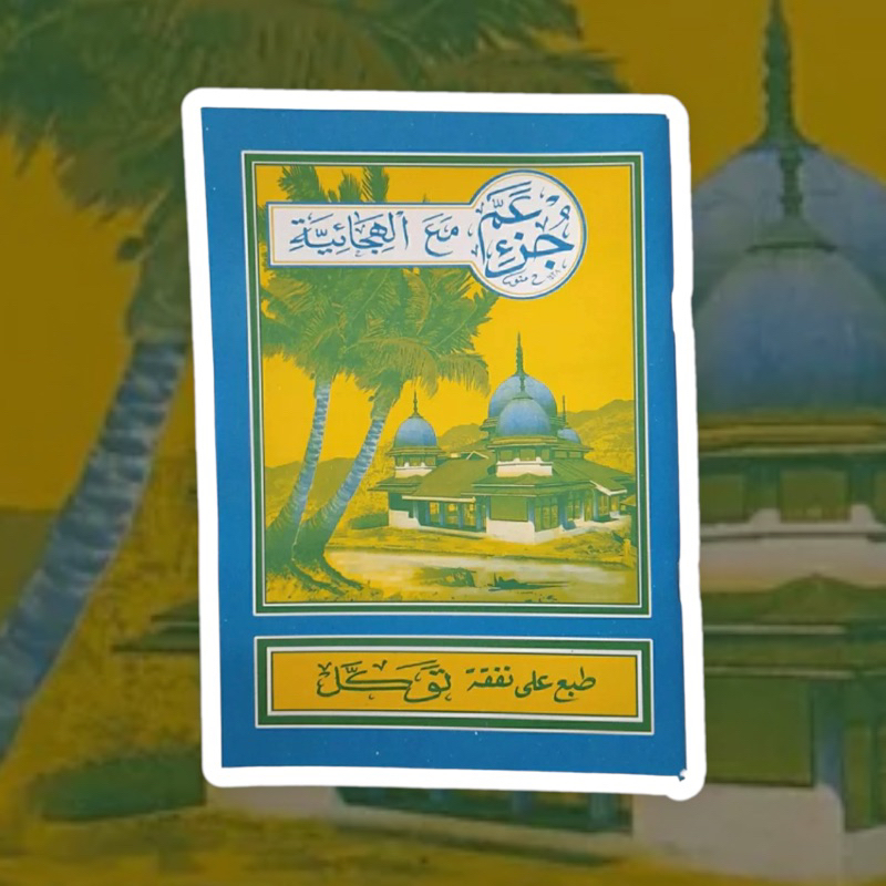Jual Juz Amma Arab (Turutan) | BUKU Juz Amma | Juz Amma Turutan ...