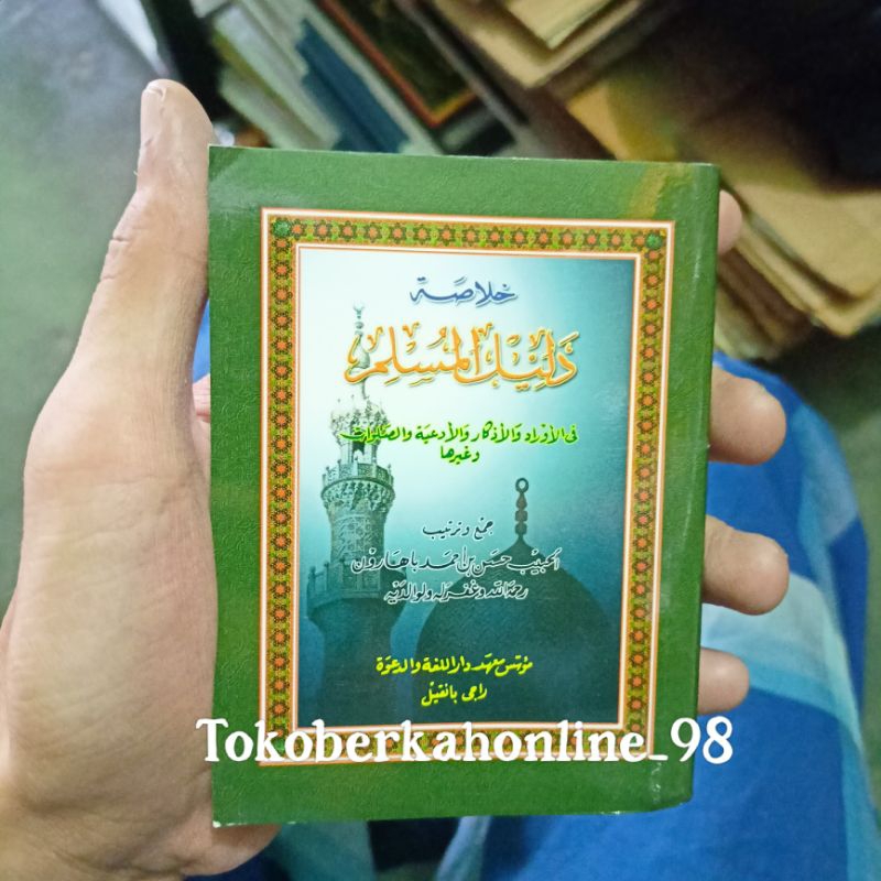 Jual BUKU DALIL MUSLIM SAKU kholasoh dalilul muslim dalilu muslim kitab ...