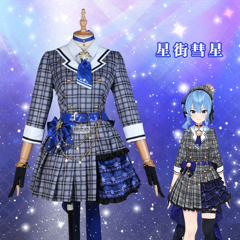Jual [READY STOCK] Sealed Heart - Suisei Costume - Vtuber Suisei ...