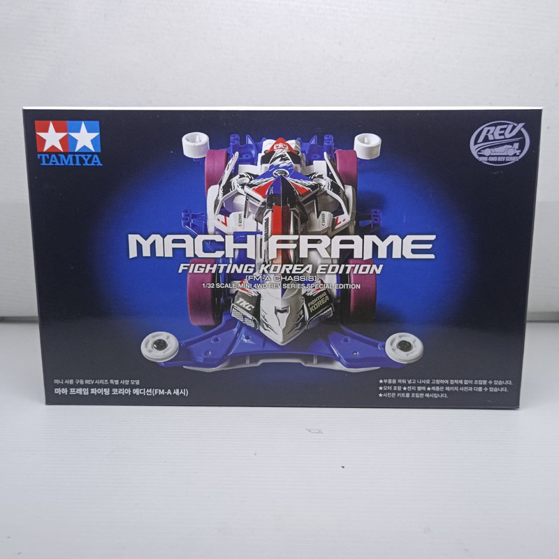 Jual Tamiya 92438 Mach Frame Fighting Korea Edition FMA chassis ...