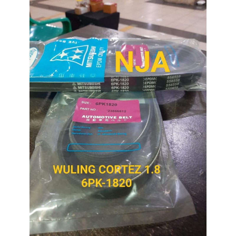 Jual fan van v belt tali kipas 6pk1820 wuling cortez 1.8cc 6pk-1820 | Shopee Indonesia