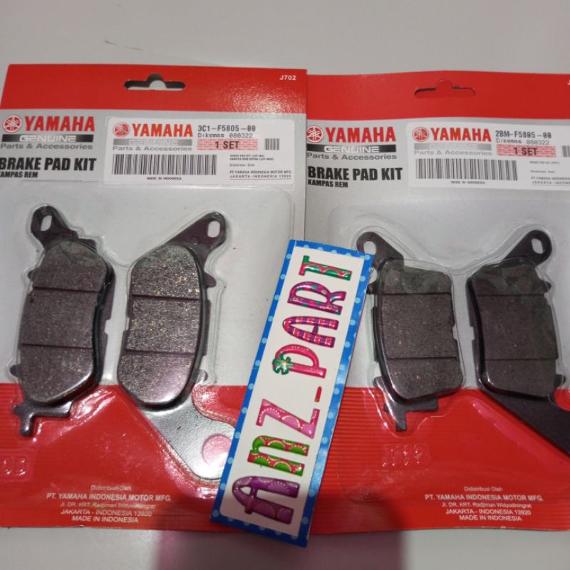 Jual Paket Kampas Rem Disped Depan Belakang Yamaha NMax New Nmax Old 3C1 2BM | Shopee Indonesia