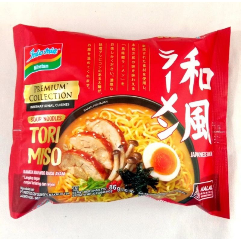 Jual 5 bks mie ramen japanese premium ( Torikara - torimiso ) | Shopee ...