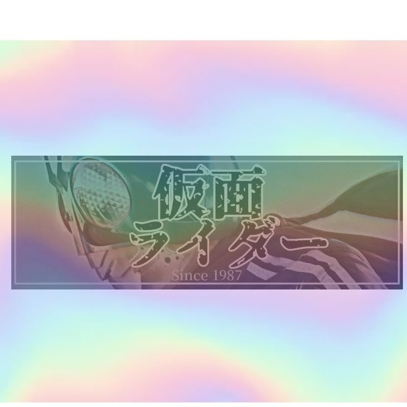 Jual slap sticker JDM shin kamen rider stiker hologram motor/mobil ...