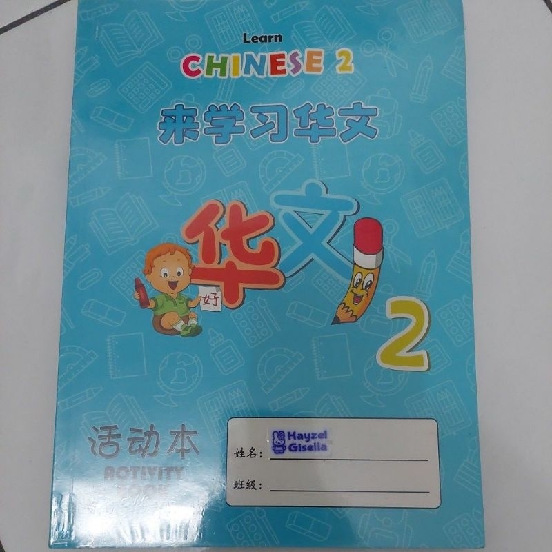 Jual learn chinese 2 | Shopee Indonesia