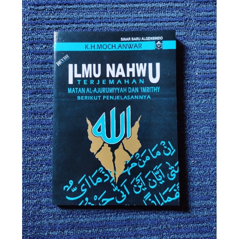 Jual Ilmu Nahwu(Terjemahan matan jurumiyah dan imrithy) berikut dengan penjelasannya | Shopee ...