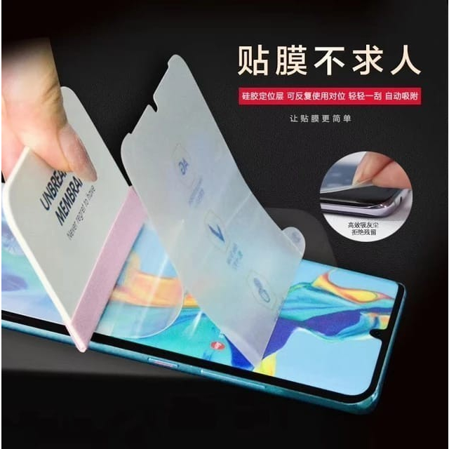 Jual VIVO Y36 VIVO Y35 ANTI GORES HYDROGEL CLEAR SCREEN GUARD PROTECTOR ...