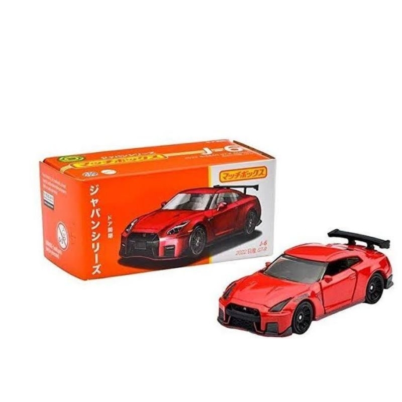 Jual Matchbox Japan Series Nissan GTR Nismo | Shopee Indonesia