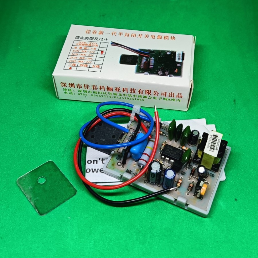 Jual GACUN MST 21inch 21 3 kabel Modul power supply LCD LED TABUNG ...