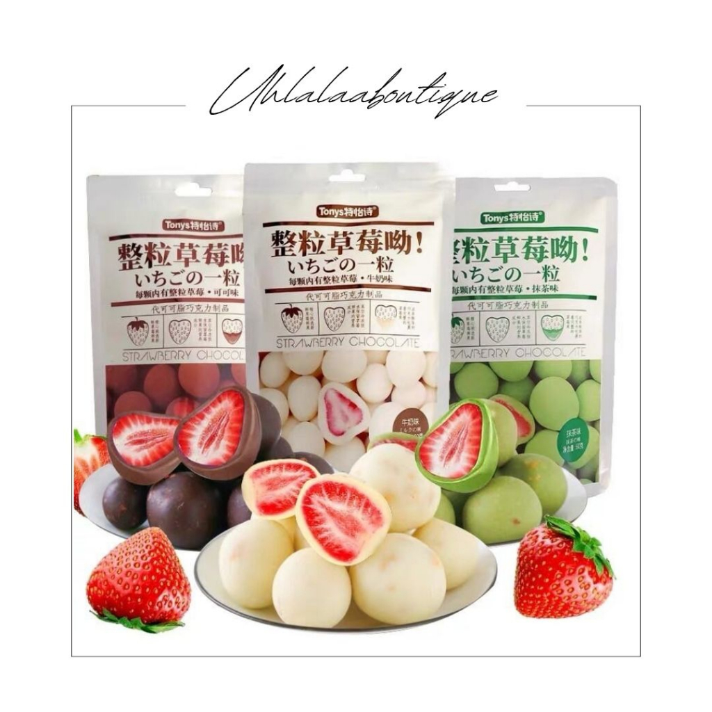 Jual Coklat Strawberry Jepang Whole Strawberry | Shopee Indonesia
