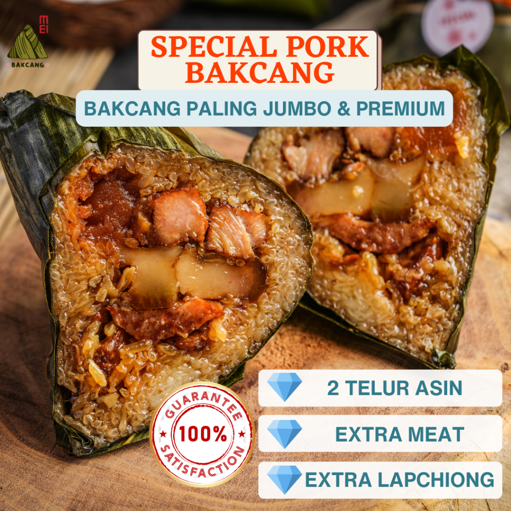 Jual Special Pork Bakcang (Extra Meat + Double Egg Yolk) Bakcang Babi ...