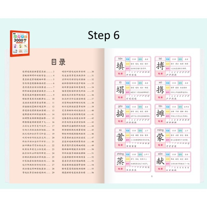 Jual Buku Belajar Kata Mandarin, Buku Belajar Huruf Mandarin (1 Buku ...