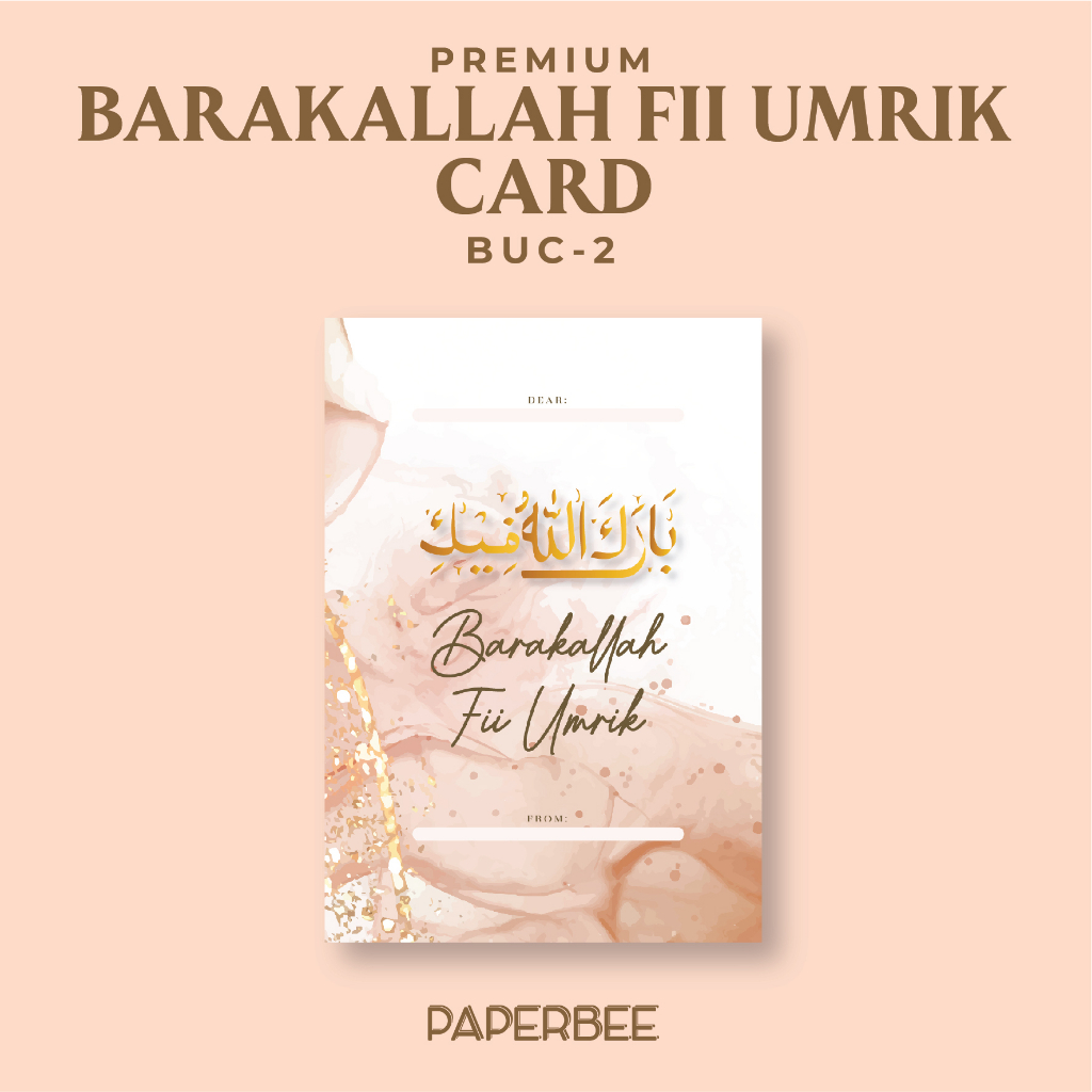 Jual KARTU UCAPAN BARAKALLAH FII UMRIK ADA BAHASA DAN TULISAN ARAB ...