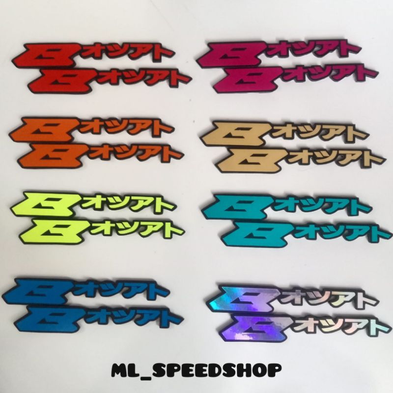 Jual Emblem honda Beat logo japan timbul 3D warna lengkap sepasang ...