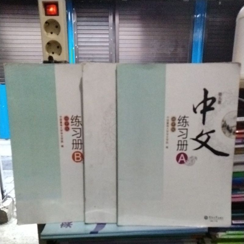 Jual Chinese / Mandarin Student Book & Exercise books A dan B | Shopee ...