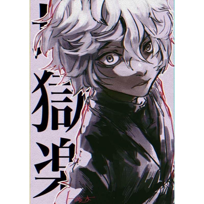 Jual Poster anime Jigokuraku Gabimaru, ukuran 1 meter | Shopee Indonesia