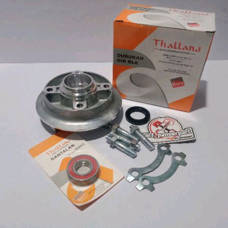 Jual PAKET NAP GIR MEGAPRO NEW MONO//PANEL GEAR BELAKANG// DUDUKAN GEAR ...