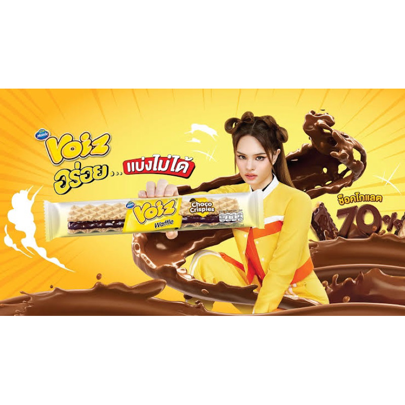 Jual Wafer VOIZ Ori Thailand | Wafer Choco Crispies Terenak | Shopee ...