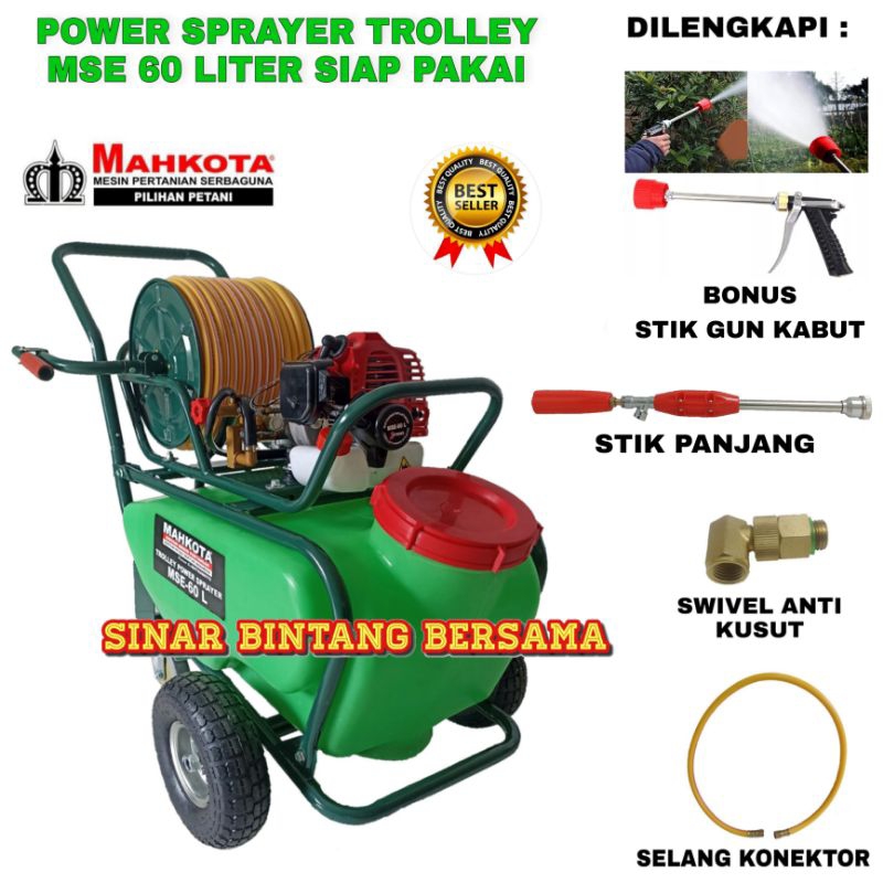 Jual MESIN POWER SPRAYER TROLLEY TANGKI 60 LITER + 2 STIK MULTIFUNGSI ...