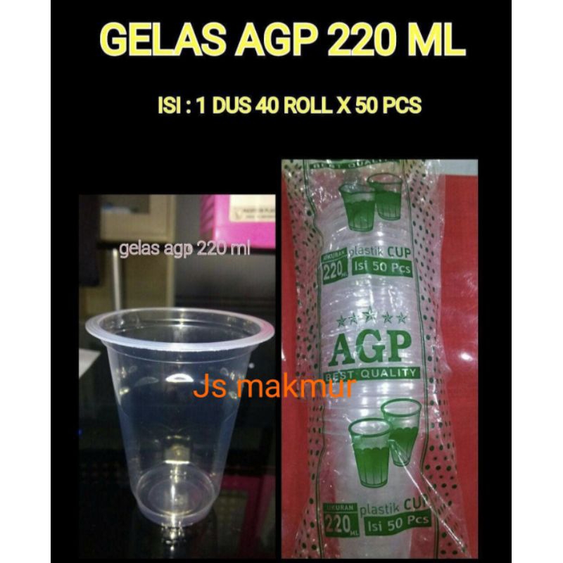 Jual GELAS PLASTIK BENING - GELAS AIR MINUM GELAS ICE CREAM GELAS KOPI 220ML - 50 PCS | Shopee ...