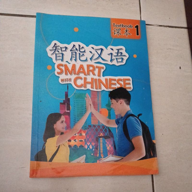 Jual Smart with Chinese 1 ( Textbook ) | Shopee Indonesia