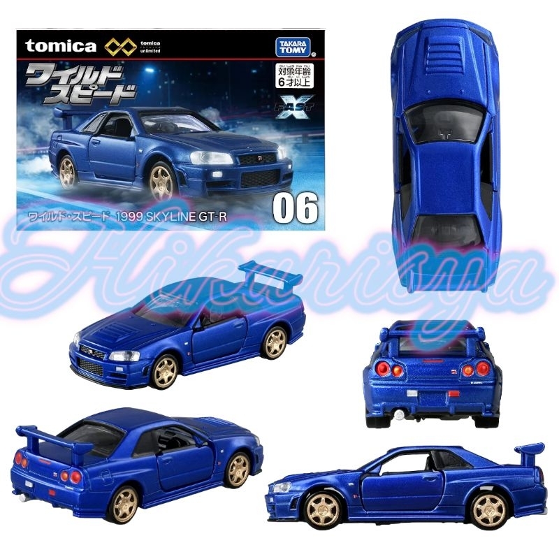Jual Tomica Unlimited fast furious nissan skyline r34 gtr blue biru ...
