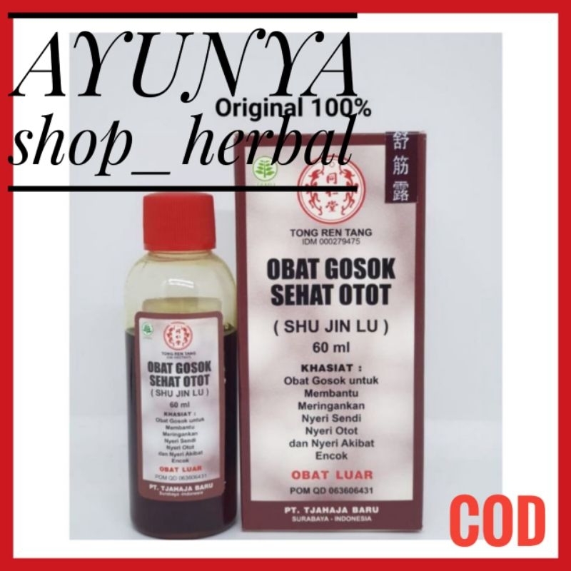 Jual OBAT GOSOK SEHAT OTOT Shu Jin Lu Minyak Gosok Nyeri Sendi Otot ...